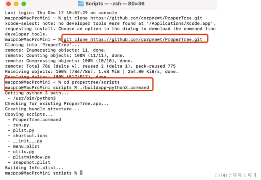 EFI编辑器 ProperTree 12.1可用-CSDN博客