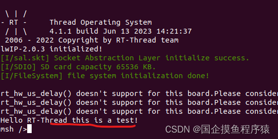 linux下搭建rtthread qemu环境_rt-thread.bin 模拟运行-CSDN博客