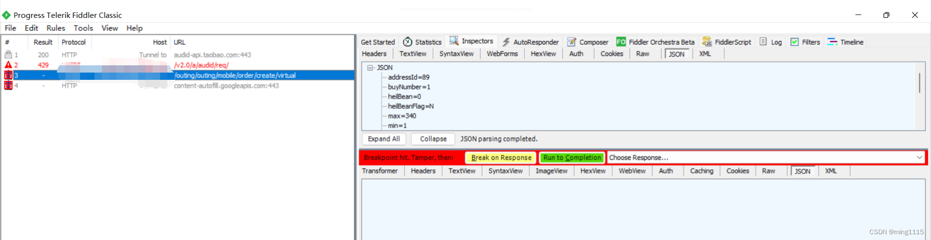 【fiddler抓包修改订单金额】_fiddler抓包修改金额教程-CSDN博客