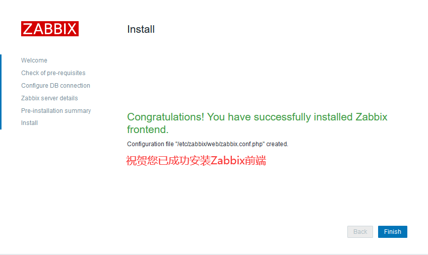 Zabbix——Zabbix的安装和基本配置_zabbix默认数据库-CSDN博客