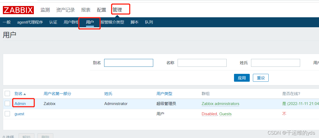 zabbix4.0配置钉钉机器人告警详细教程_zabbix配置钉钉告警-CSDN博客