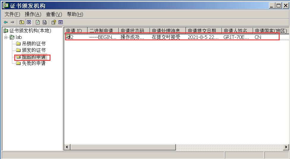 Windows Server下独立根CA的安装及使用（超详细）_windows环境下独立根ca的安装和使用-CSDN博客