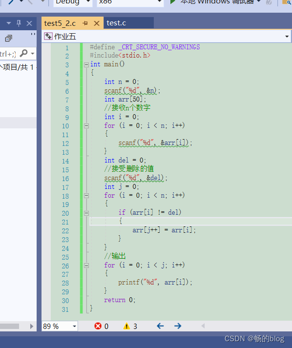 作业五（c语言）-CSDN博客