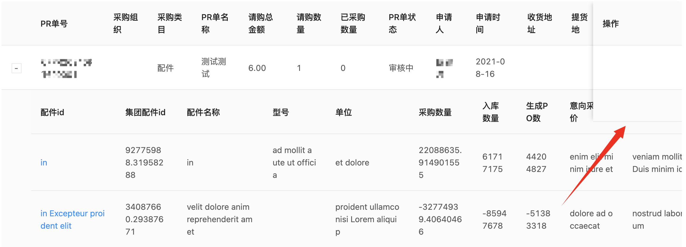 Antd｜更改默认样式的一个例子(ant-table)-CSDN博客