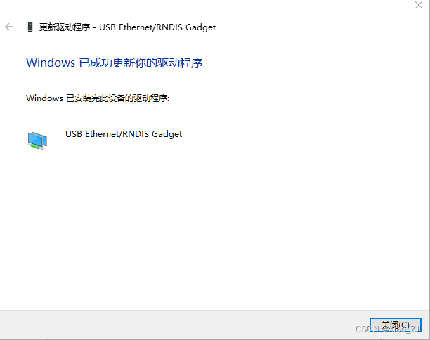 Anycloud平台使用USB RNDIS与PC联网_rndis 共享 pc 网络-CSDN博客