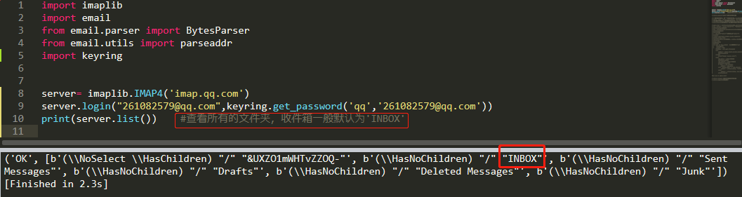 进阶的阿牛哥之用python向多人发送邮件（带附件）、遍历邮件获取内容（两种方法：imbox、imaplib）_server.select('inbox')-CSDN博客