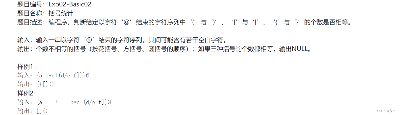 实验02 分支与循环程序设计分支和循环结构的简单程序设计 Csdn博客