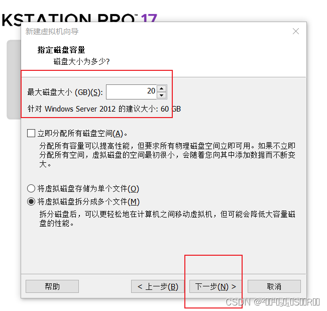 VM安装Windows2012R2虚拟机_windowsserver2012r2-CSDN博客