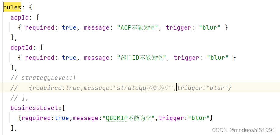 ruoyi-ui 项目实战经验——Element-UI表单验证_若依表单校验-CSDN博客
