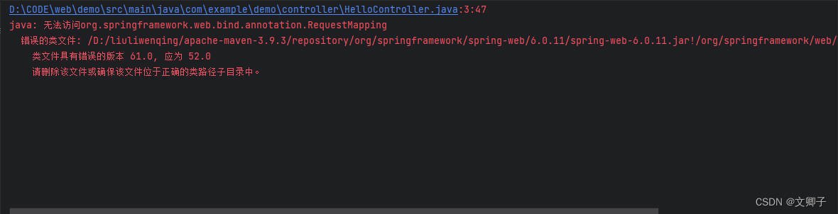 报错解决：类文件具有错误的版本 61.0, 应为 52.0-CSDN博客