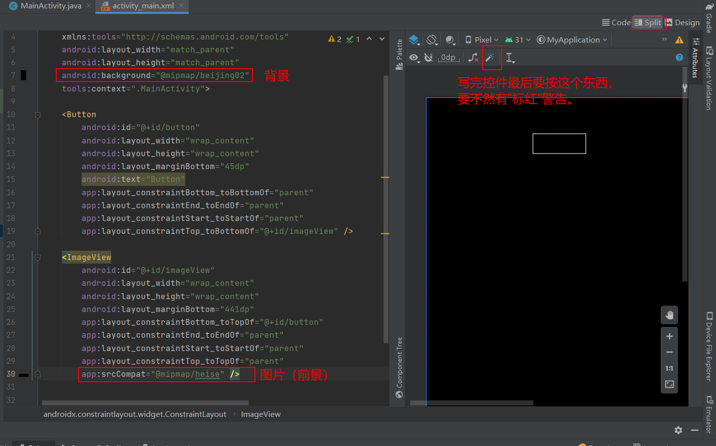 Android 点击按钮(Button)切换图片(新手练练)_android点击按钮切换图片-CSDN博客