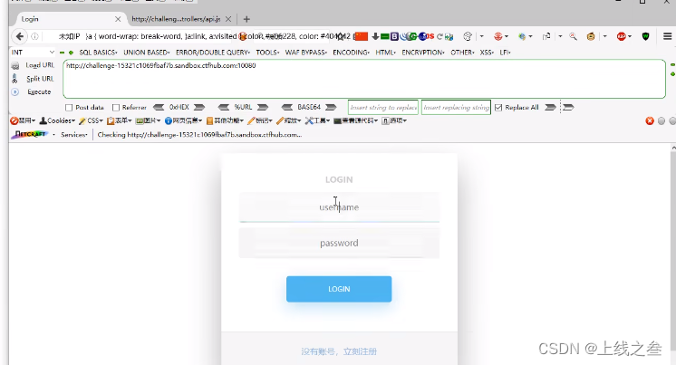 JAVA 安全-JWT 安全及预编译 CASE 注入等（40）_java token验证 sql注入-CSDN博客