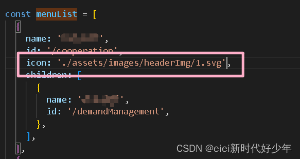 【vue2项目debug】——动态引入svg图片不生效vue动态加载svg Csdn博客 7229