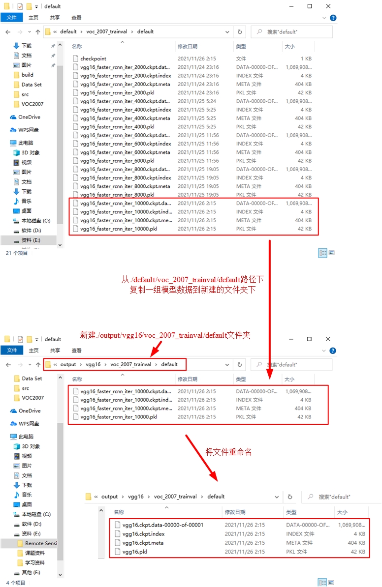 Windows10+Faster-RCNN-TensorFlow-Python3-master+VOC2007数据集_faster r-cnn怎么下载-CSDN博客