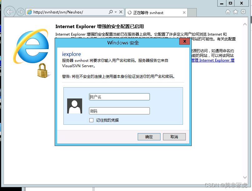 搭建svn服务端及创建svn账号svn注册账号 Csdn博客