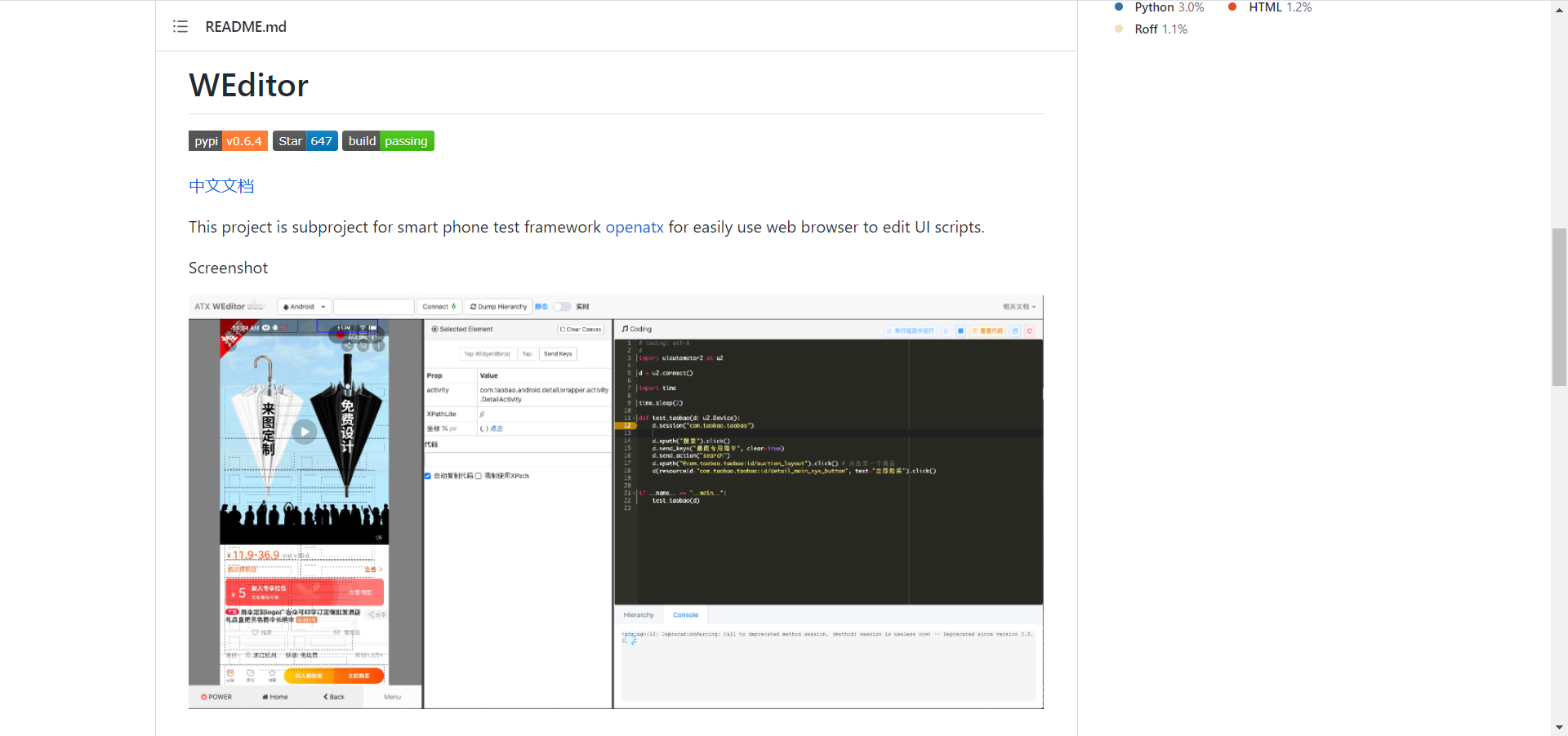 ui自动化元素定位工具--WEditor_weditor可定位元素-CSDN博客