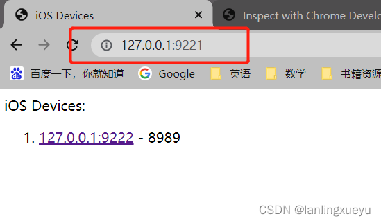 国内Windwos 调试 iphone手机(IOS) App_windows 下如何调试ios app-CSDN博客