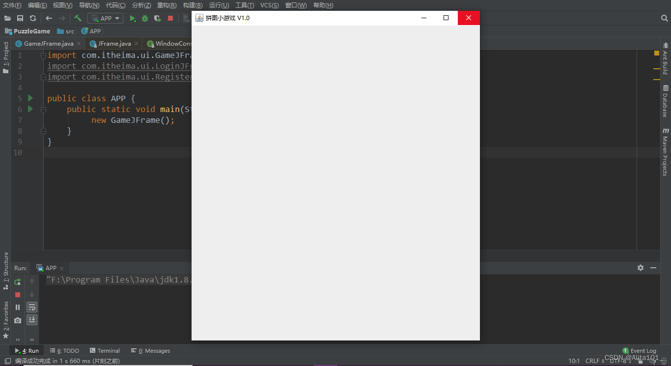 JFrame中有关于DefaultCloseOperation的使用及参数说明（含源码阅读）-CSDN博客