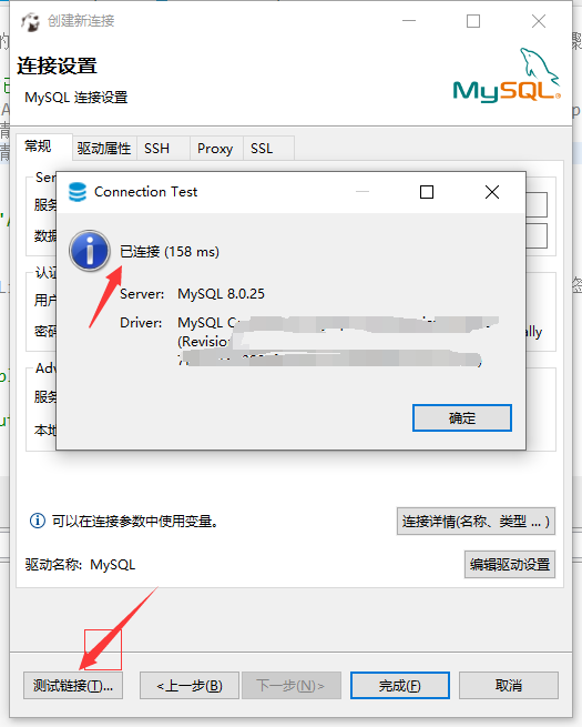 解决：Dbeaver连接数据库报错Unable to load authentication plugin ‘caching_sha2_password‘._unable to load ...