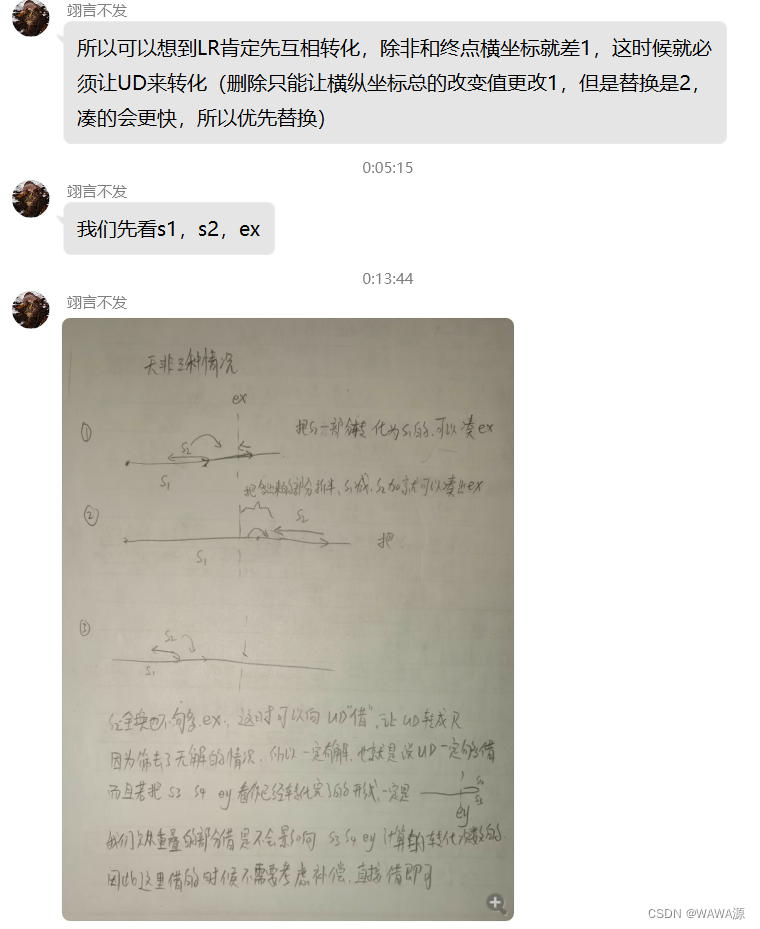 2022学年第一学期郑州大学acm招新赛and选拔赛郑州大学 锐竞 Csdn博客 