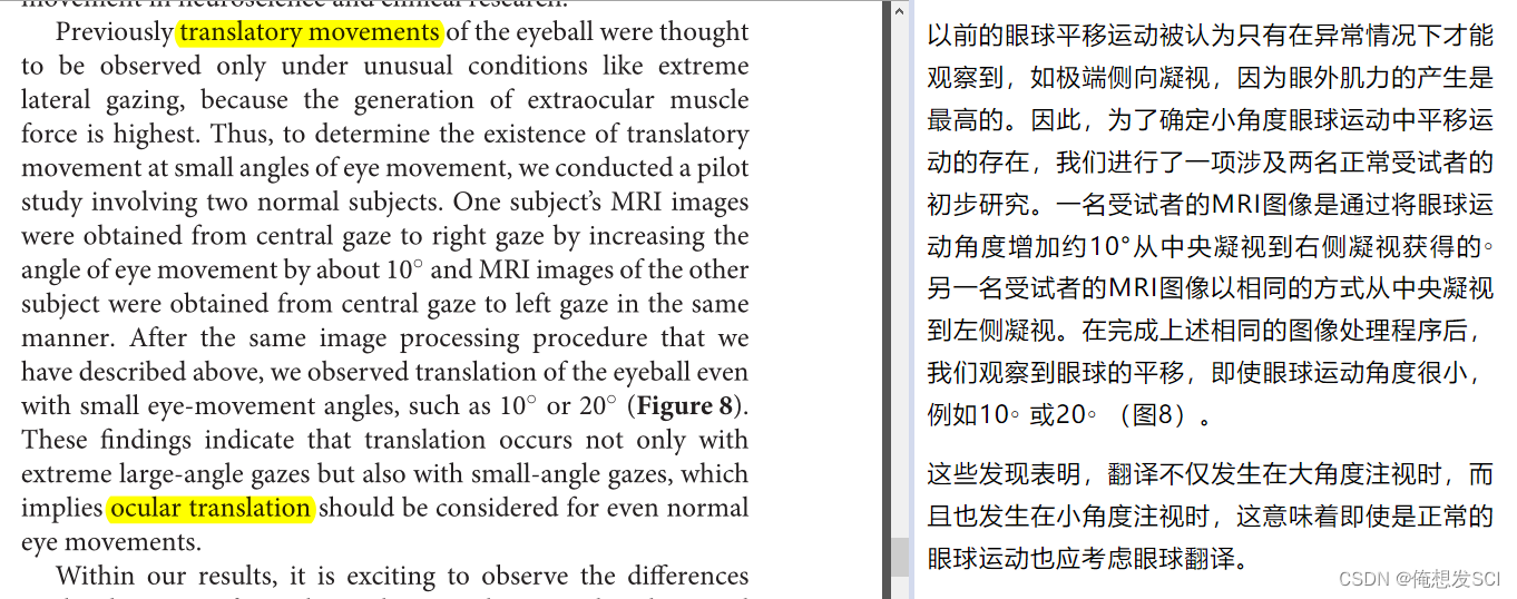 Positional Change of the Eyeball During Eye Movements: Evidence of ...