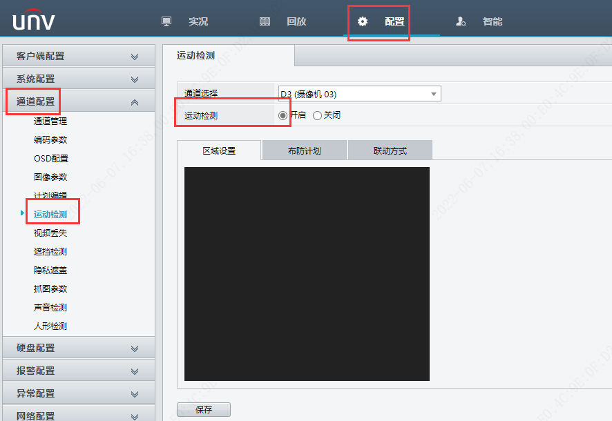 NVR如何设置警前警后录像时间_nvr4.0 录像保存时间-CSDN博客