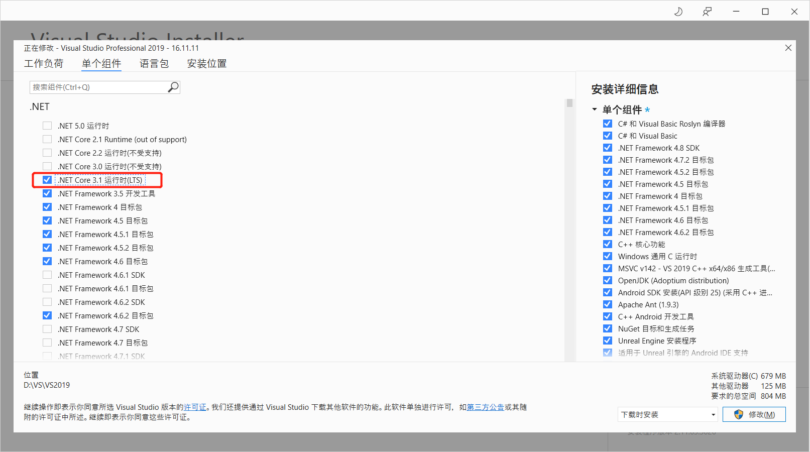 UE5 创建C++工程报错_ue5 尝试生成项目文件时发生错误-CSDN博客