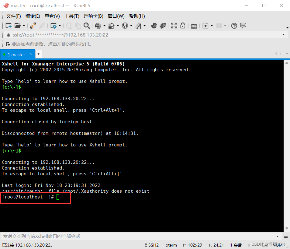Linux系统设置三台静态IP，设置网卡，连接Xshell配置映射及免密_配置三台机器的网络环境,并将其ip地址与各自主机名映射,使其能用主机名相互ping通-CSDN博客
