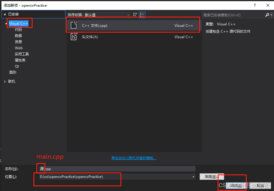 vs2015+OpenCV绘制椭圆和圆_visual studio画圆代码-CSDN博客