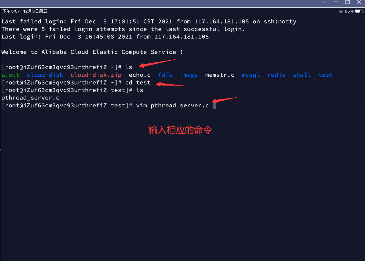 ipad如何连接以及管理云服务器，类似于在电脑上操作Finallshell_termius ipad-CSDN博客