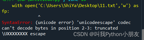 遇到的报错python篇print Fpread 报错 Csdn博客 2669