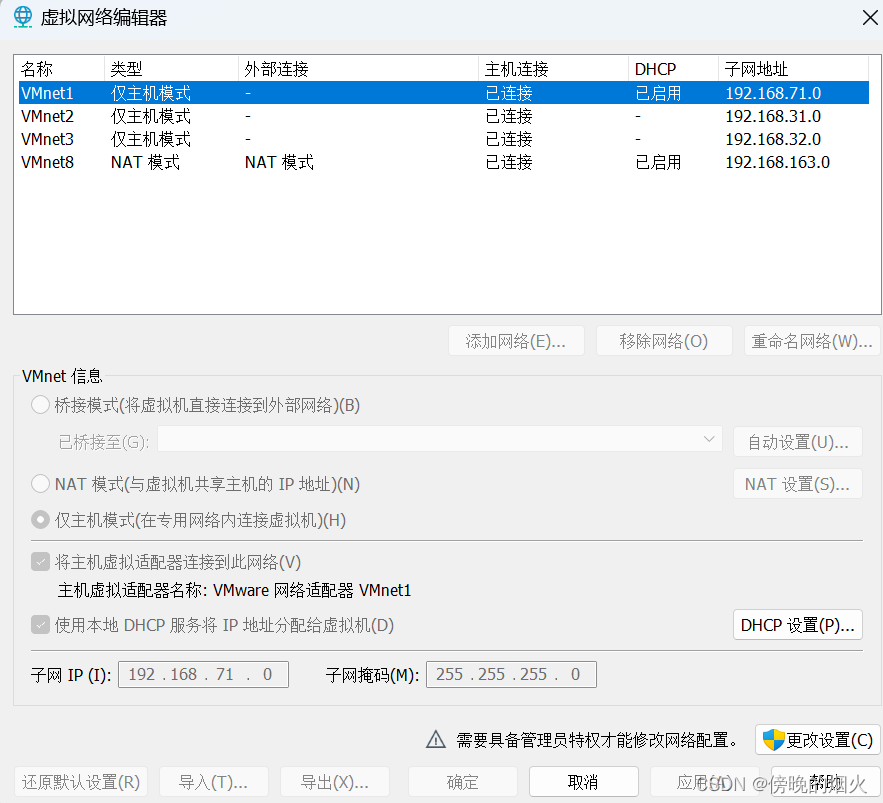 VPP 模拟家用路由器WAN 和LAN，实现上网_家用路由器模拟器-CSDN博客