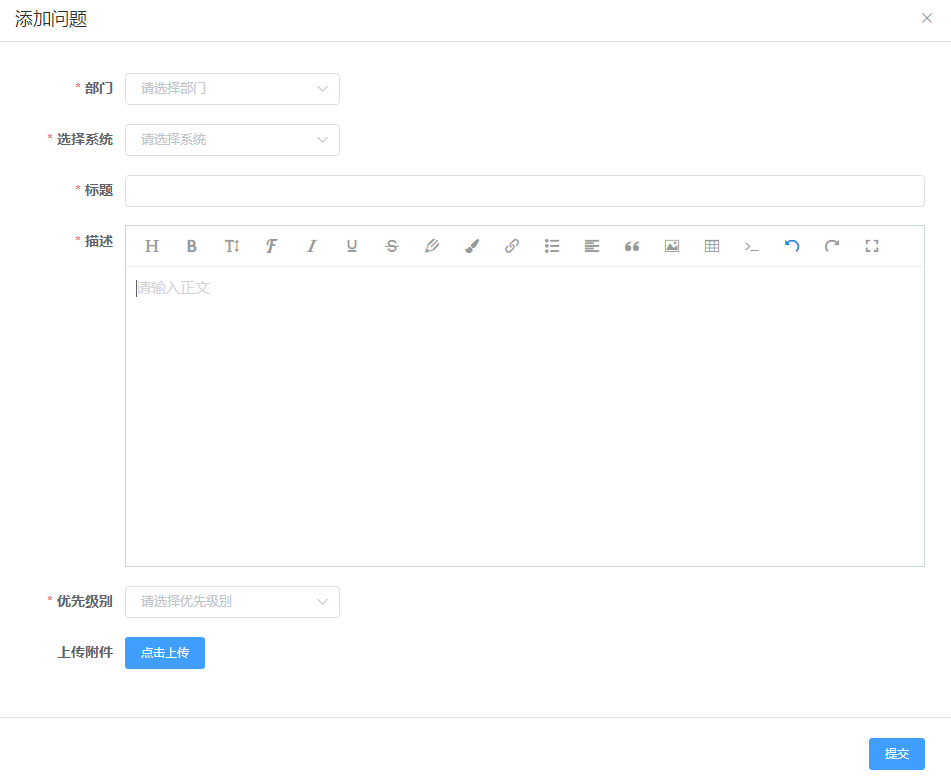 vue中wangEditor的使用及回显数据获取焦点_vue引入wangeditor 数据回显-CSDN博客