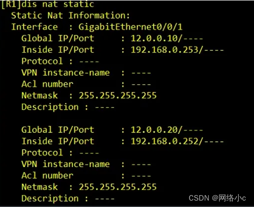 NAT的概括_dis nat session表知识点-CSDN博客