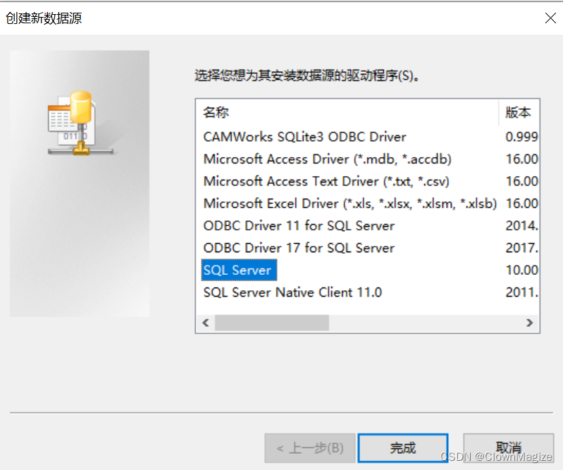 【labview与sql Server互联(labview可以引用数据库)】labview连接sqlserver数据库 Csdn博客