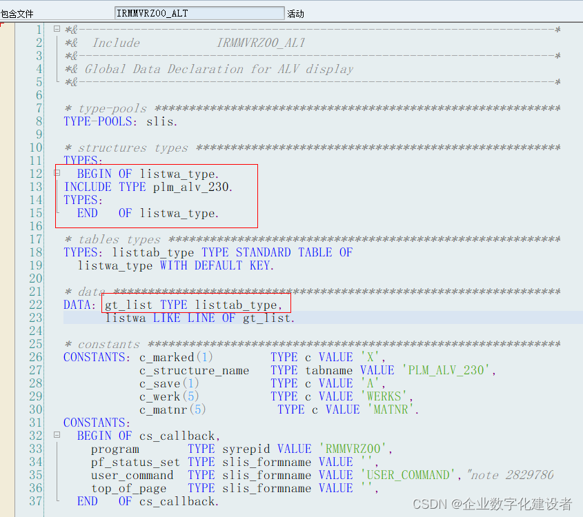 SAP_ABAP_MM_ALV列表增强——MM60物料清单_mm60 sap-CSDN博客