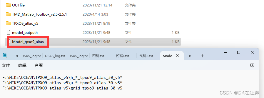 MIKE21_TPXO(生成潮位边界)-CSDN博客