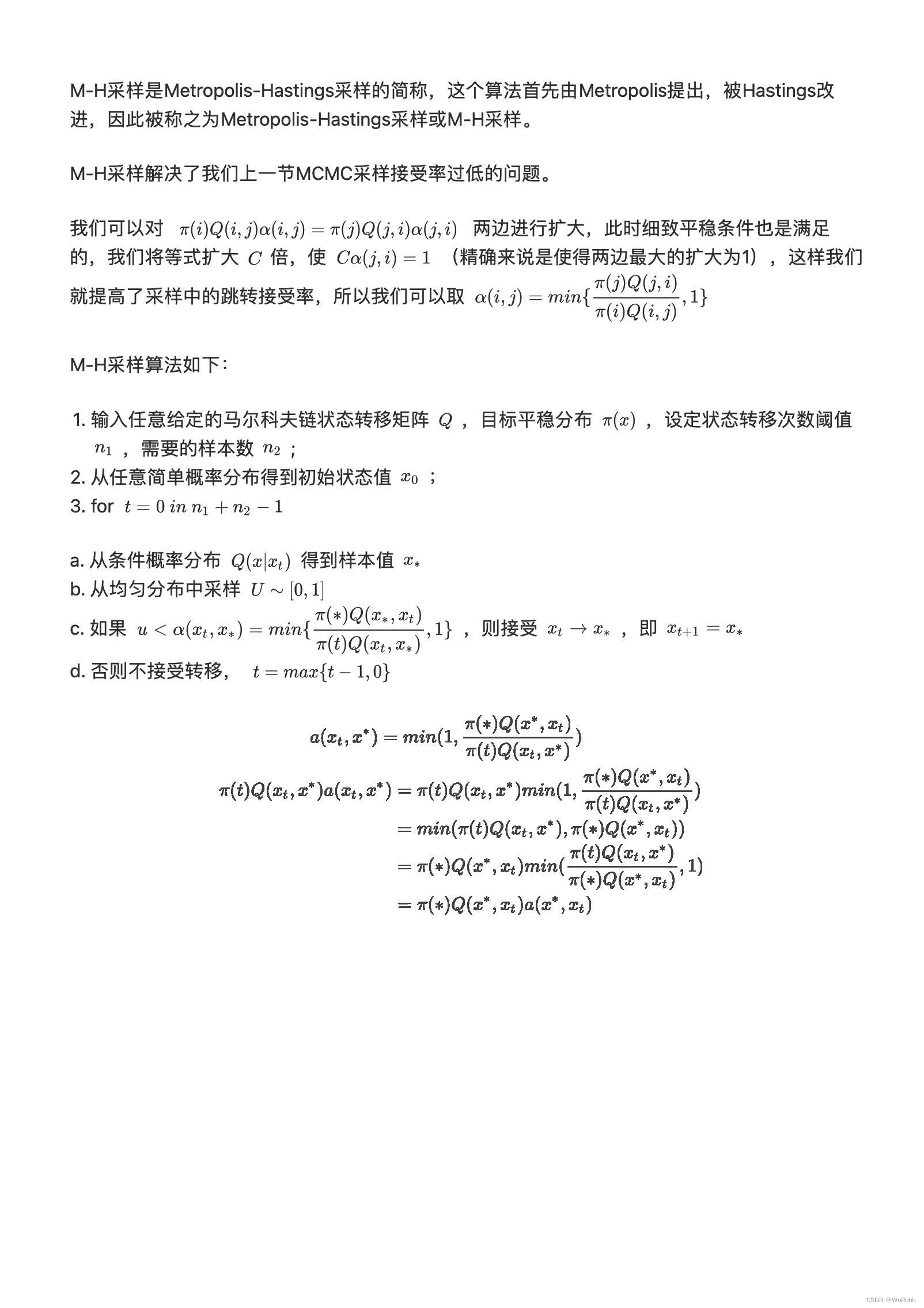 MCMC算法_mcmc算法matlab语言csdn-CSDN博客