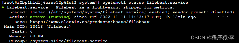 Filebeat服务自动停止解决filebeat自动关闭 Csdn博客