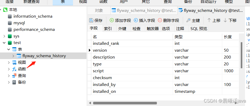 springboot+ flyway+mysql配置_flyway设置环境-CSDN博客
