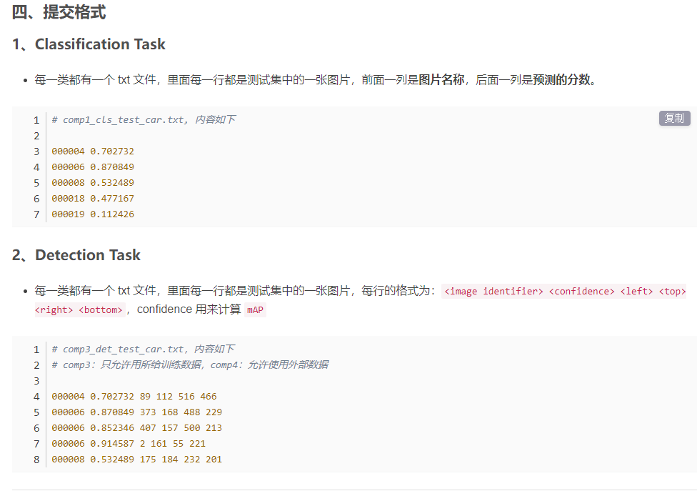 Introduction to PASCAL VOC dataset - Programmer Sought
