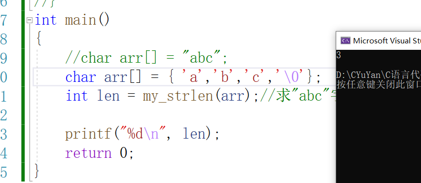 【C语言】C语言模拟实现strlen&&strcpy&&strcat库函数_c 计算二进制字符串长度-CSDN博客