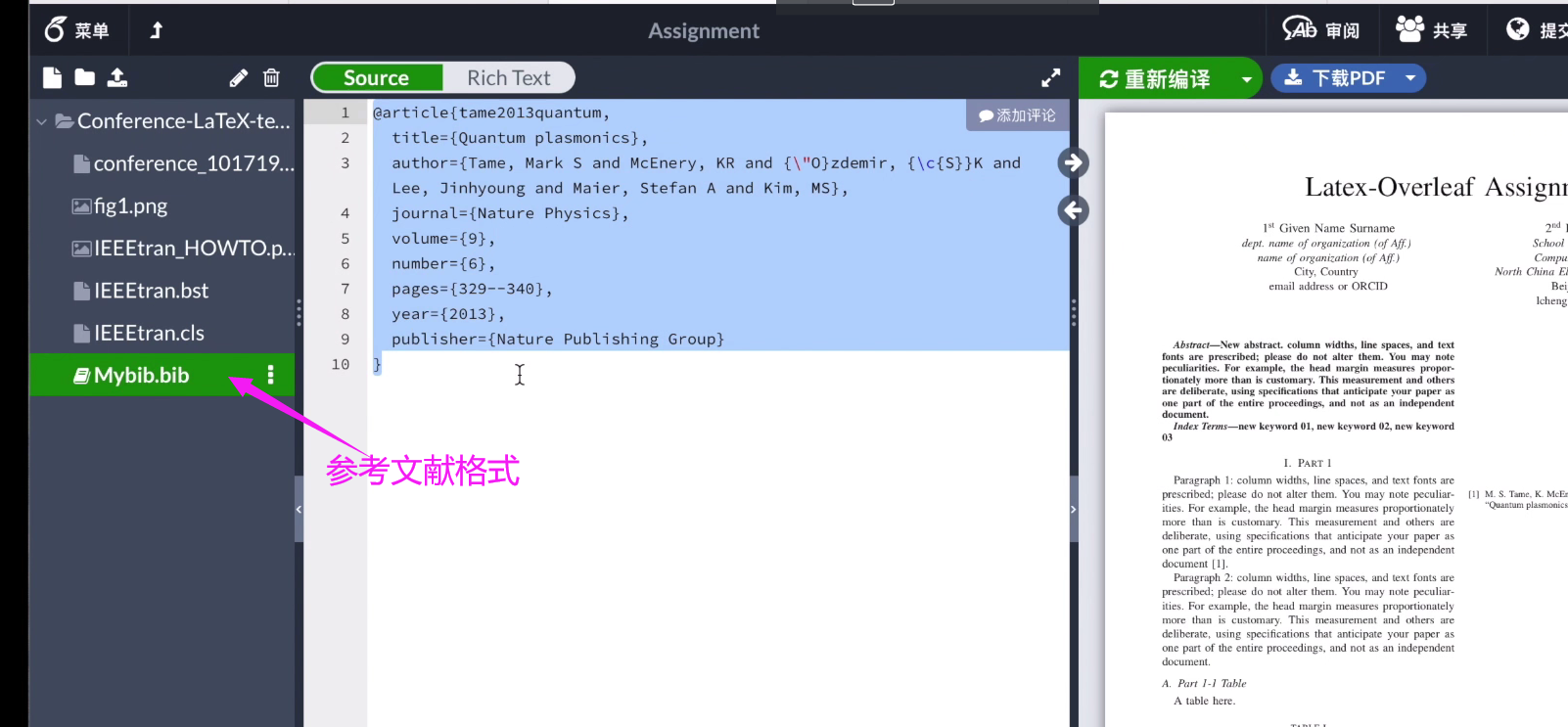 overleaf的使用_overleaf使用教程-CSDN博客