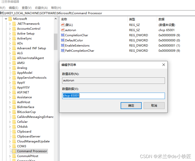 Windows 修改 Cmd 命令行窗口字符编码win10命令行设置编码 Csdn博客
