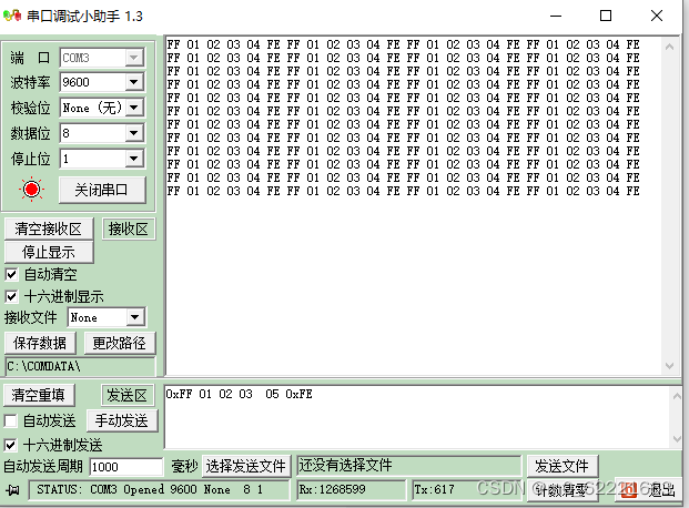 Stm32f103c8t6串口数据包收发stm32f103c8t6串口收发数据 Csdn博客