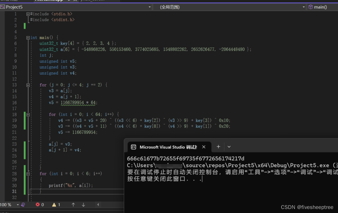 NSSCTF逆向刷题记录_skipping pyz extraction-CSDN博客