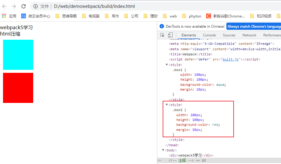 Webpack5 打包css等样式资源，css等样式文件提取，css等样式文件压缩用webpack打包ckeditor5所有css样式 Csdn博客 