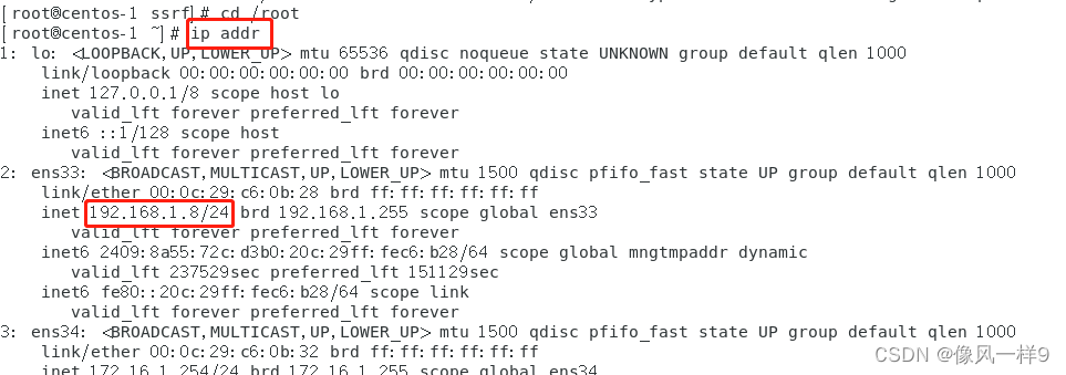 【SSRF-02】服务器端请求伪造攻击案例——WebLogic架构之从SSRF==＞Redis（存在未授权访问）==＞GetShell_ssrf漏洞例子-CSDN博客