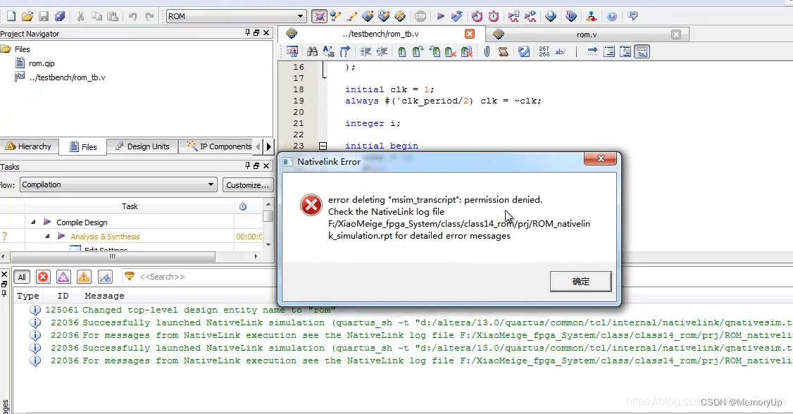 Quartus报错：error deleting ‘msim_transcript“: permission denied Check the Nativelink_msim ...