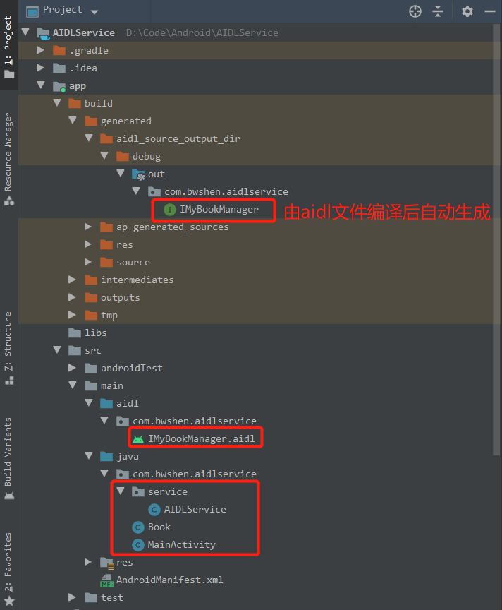 基于AIDL编程实现Android远程Service服务_android远程服务 aidl-CSDN博客